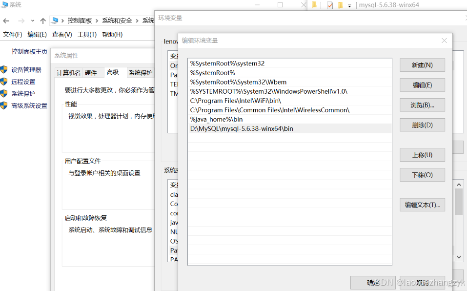 mysql5.6解压缩版下载及安装教程_mysql5.6下载-CSDN博客