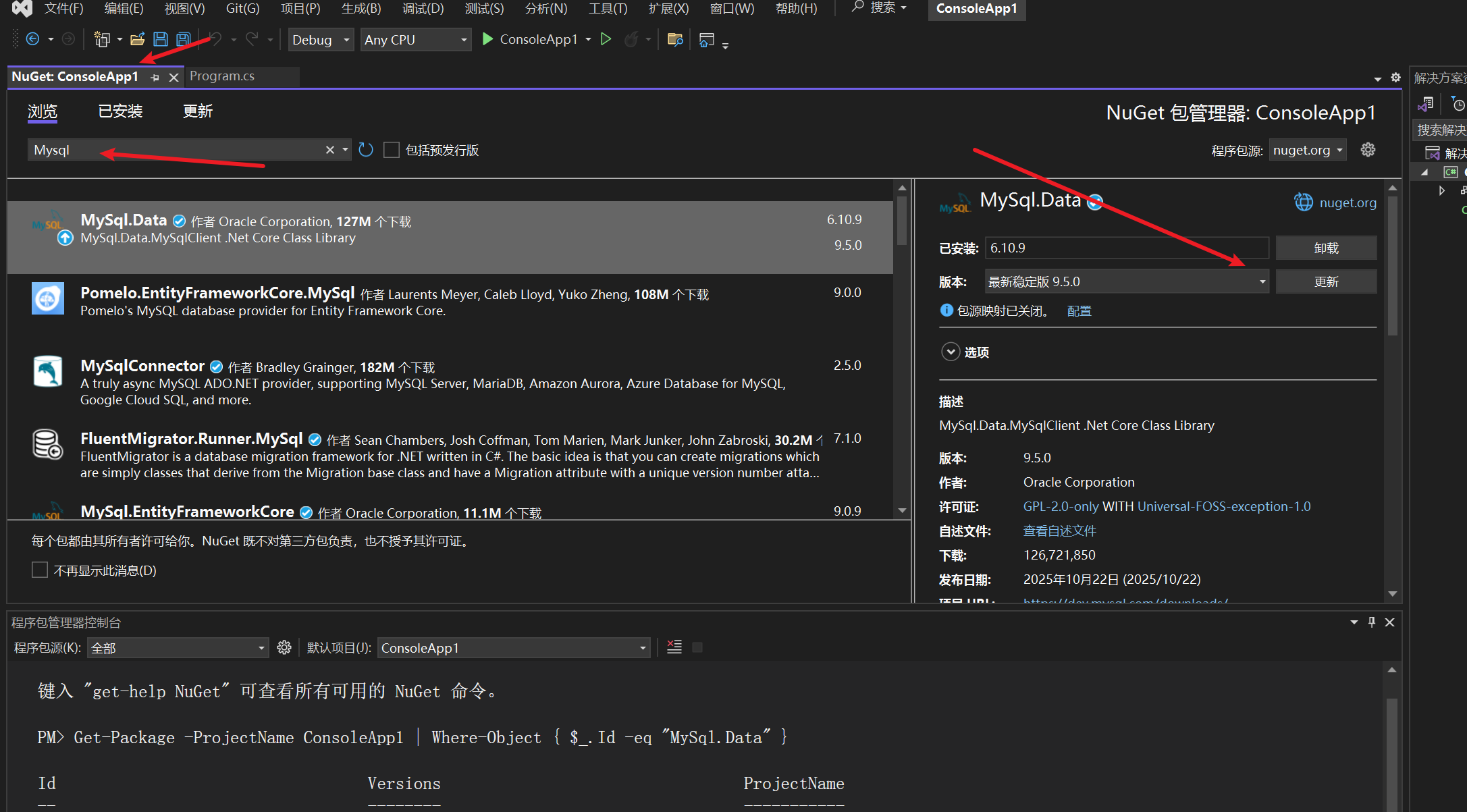 unity连接mysql-CSDN博客
