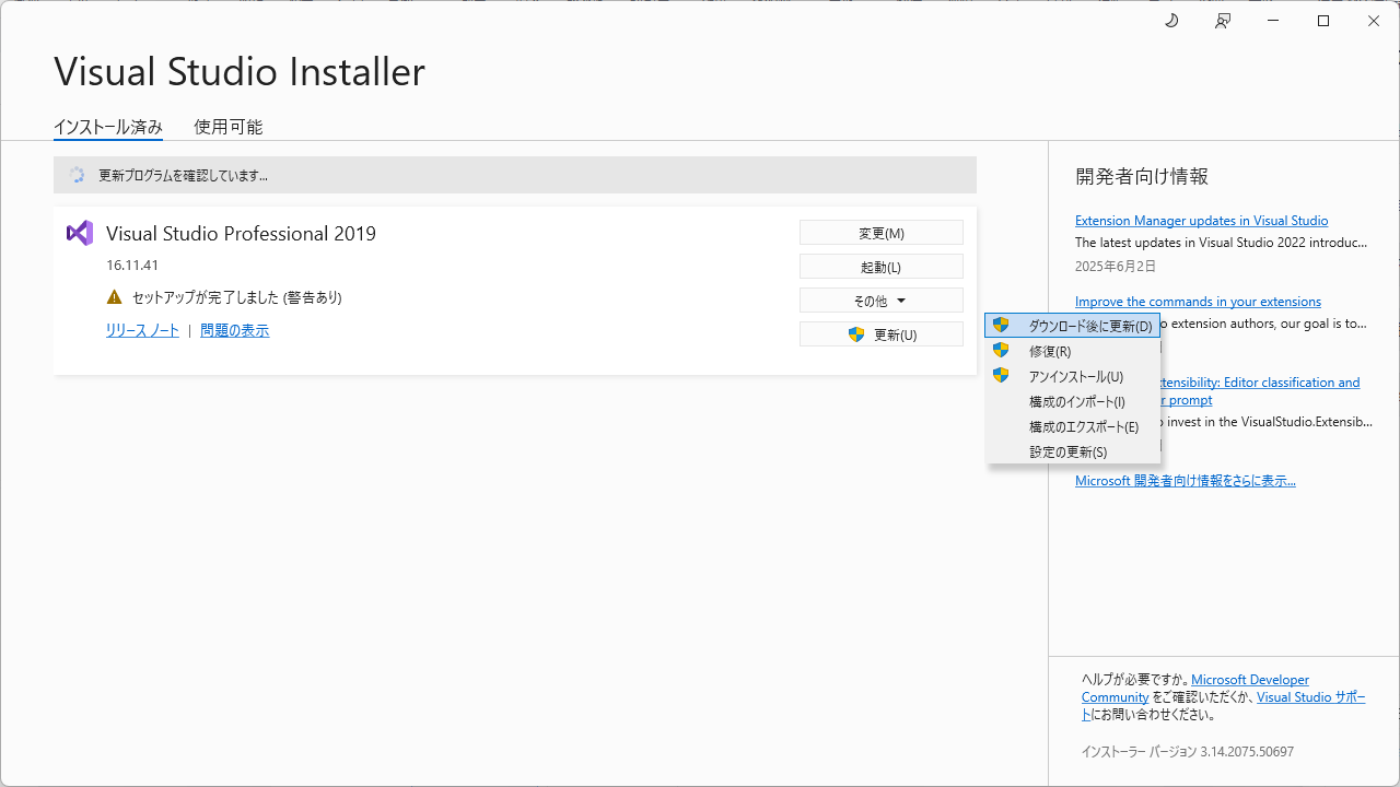通过删除注册表信息重新获得Visual Studio Professional 2019试用期_vs2019 community 过试用期怎么 ...