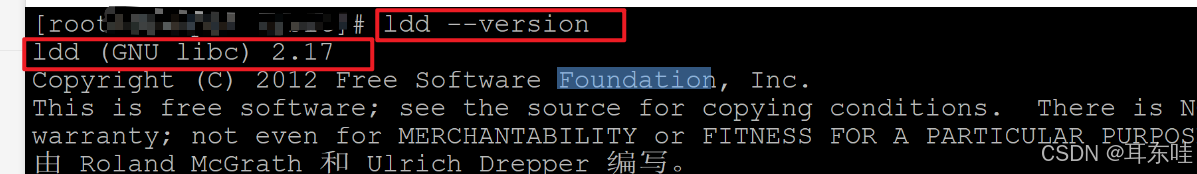 arcsoft虹软使用-java\windows、linux环境的使用_虹软离线激活-CSDN博客