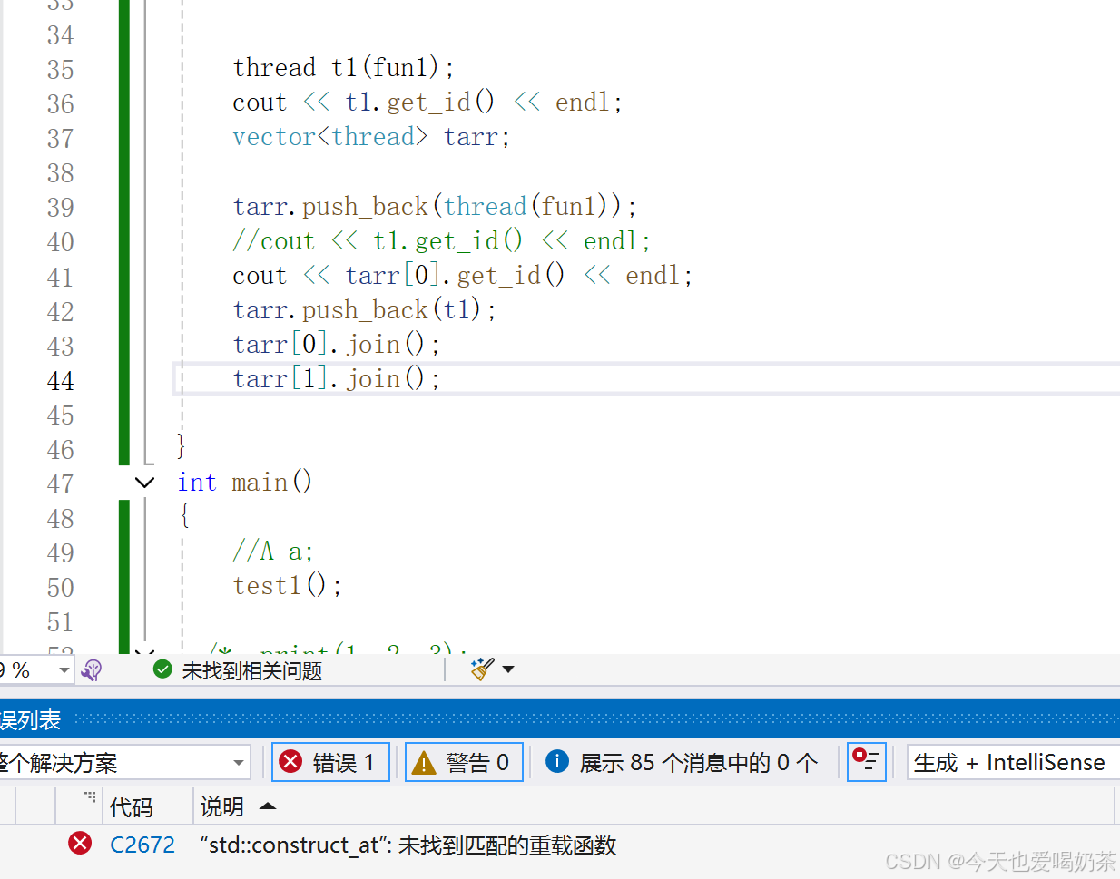 vector＜thread＞作为容器元素会调用拷贝构造吗_vector -CSDN博客