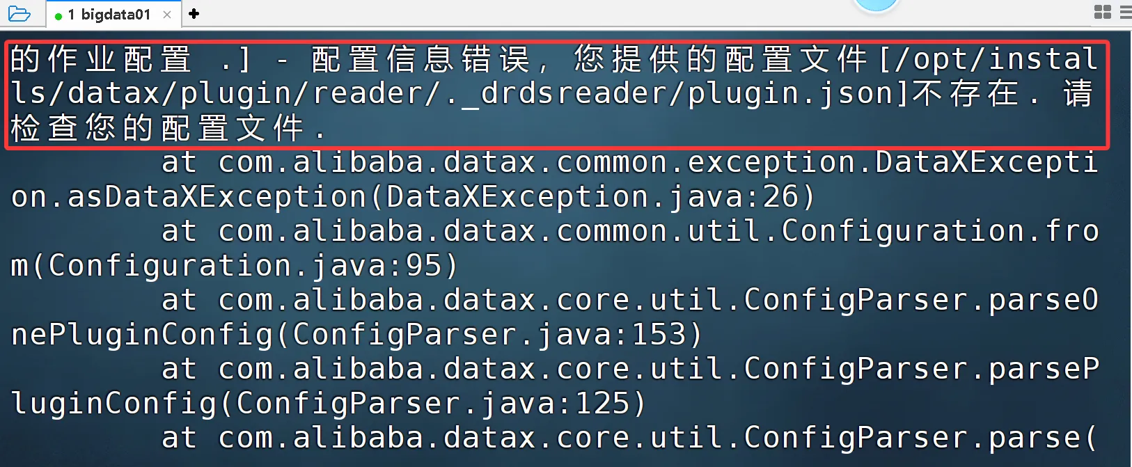 dolphinscheduler常见错误_dolphinscheduler standalone 启动不成功-CSDN博客
