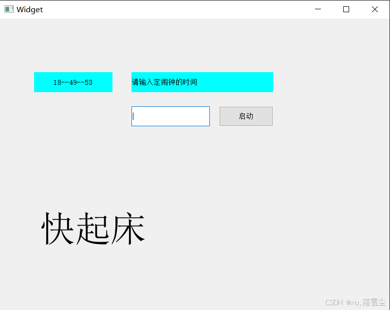 QT day5作业-CSDN博客