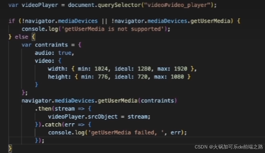 webrtc学习-架构、流程图、MediaStream、MediaStreamTrack等API_webrtc流程-CSDN博客