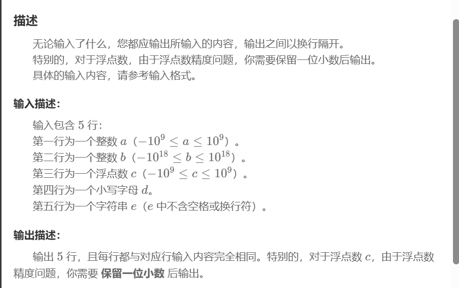 getchar的用途-CSDN博客