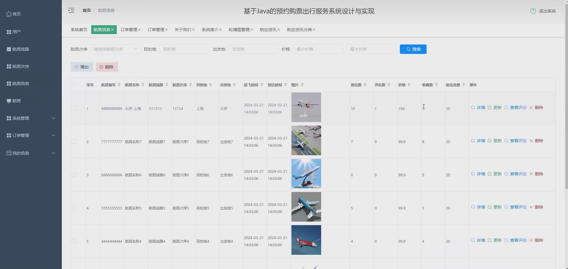 python基于flask的飞机票预约购票出行服务系统设计与实现_6n2nwu45_Pycharm vue django-CSDN博客