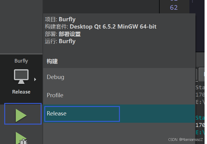 VS+QT 打包生成exe/导出exe_vs+qt打包-CSDN博客