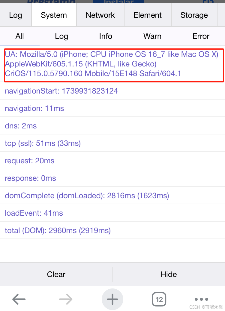 ios移动端h5网页区分safari,chrome浏览器环境_ios chrome的useragent-CSDN博客