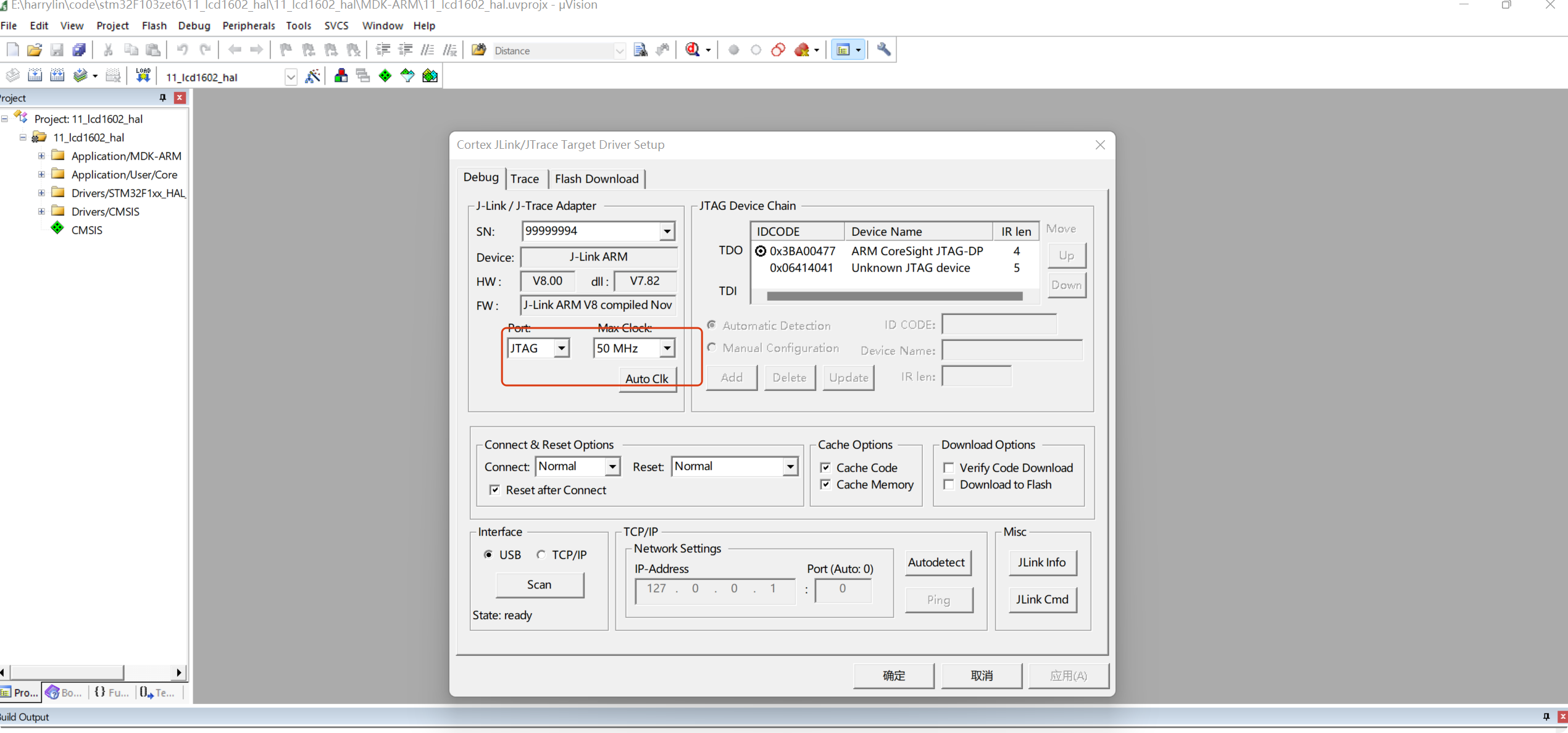 STM32CubeMX + HAL 库：用PCF8574芯片实现 IIC 总线协议驱动 LCD1602 显示-CSDN博客