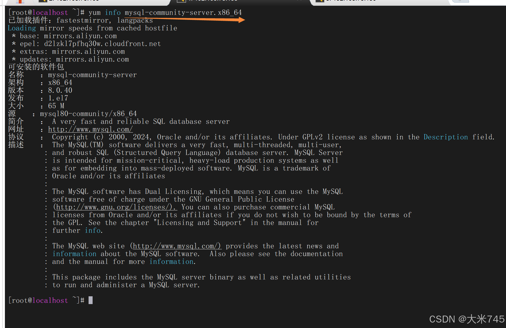 linux系统（centos）中安装mysql并登陆_centos 安装mysql-CSDN博客