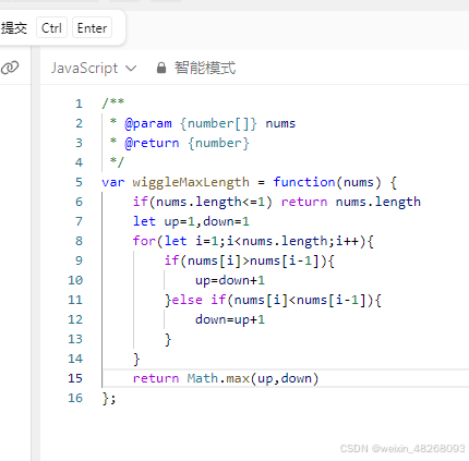 7.2代码随想录---贪心算法part01-CSDN博客
