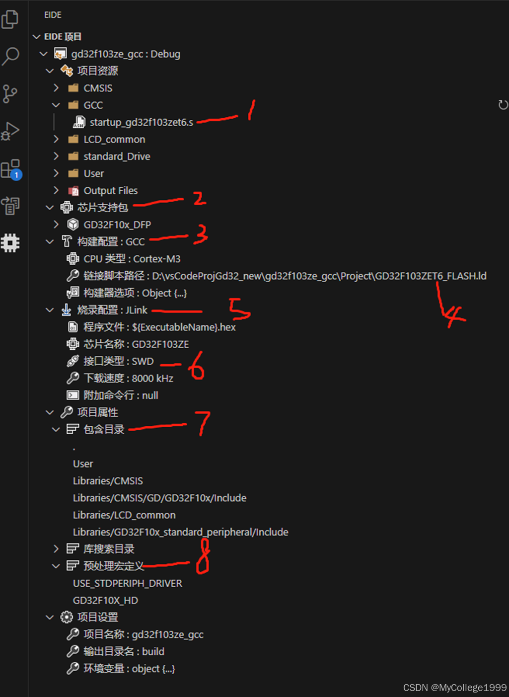 VsCode+JLink+GCC替代Keil开发GD32程序-个人总结_vscode开发gd32-CSDN博客