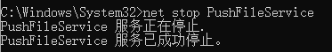 使用NSSM在Windows系统下将python /.py文件注册为系统服务，在后台运行。实时任务将Windows文件传输至Linux_nssm python-CSDN博客
