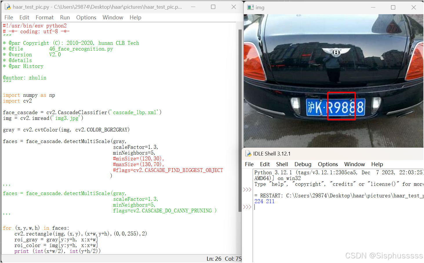 （二）十分简易快速 自己训练样本 opencv级联lbp分类器 车牌识别_lbph分类器-CSDN博客