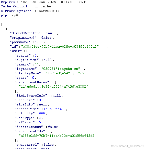 爱数AnyShare智能内容管理平台Usrm_GetAllUsers信息泄露漏洞_aishu-anyshare 漏洞-CSDN博客