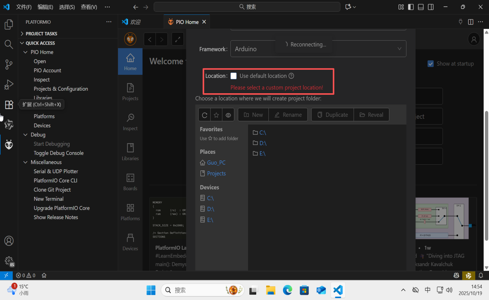 ESP32开发环境——VS Code配置PlatformIO环境_esp32 vscode-CSDN博客