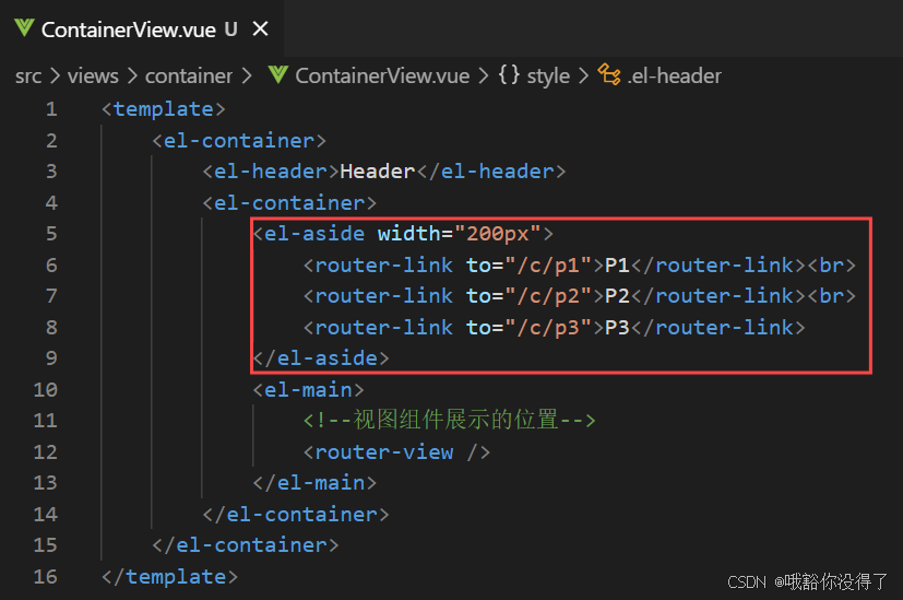 【vue前端开发学习】前端vue基础快速入门整合知识笔记及苍穹外卖前端板块开发示例 Csdn博客