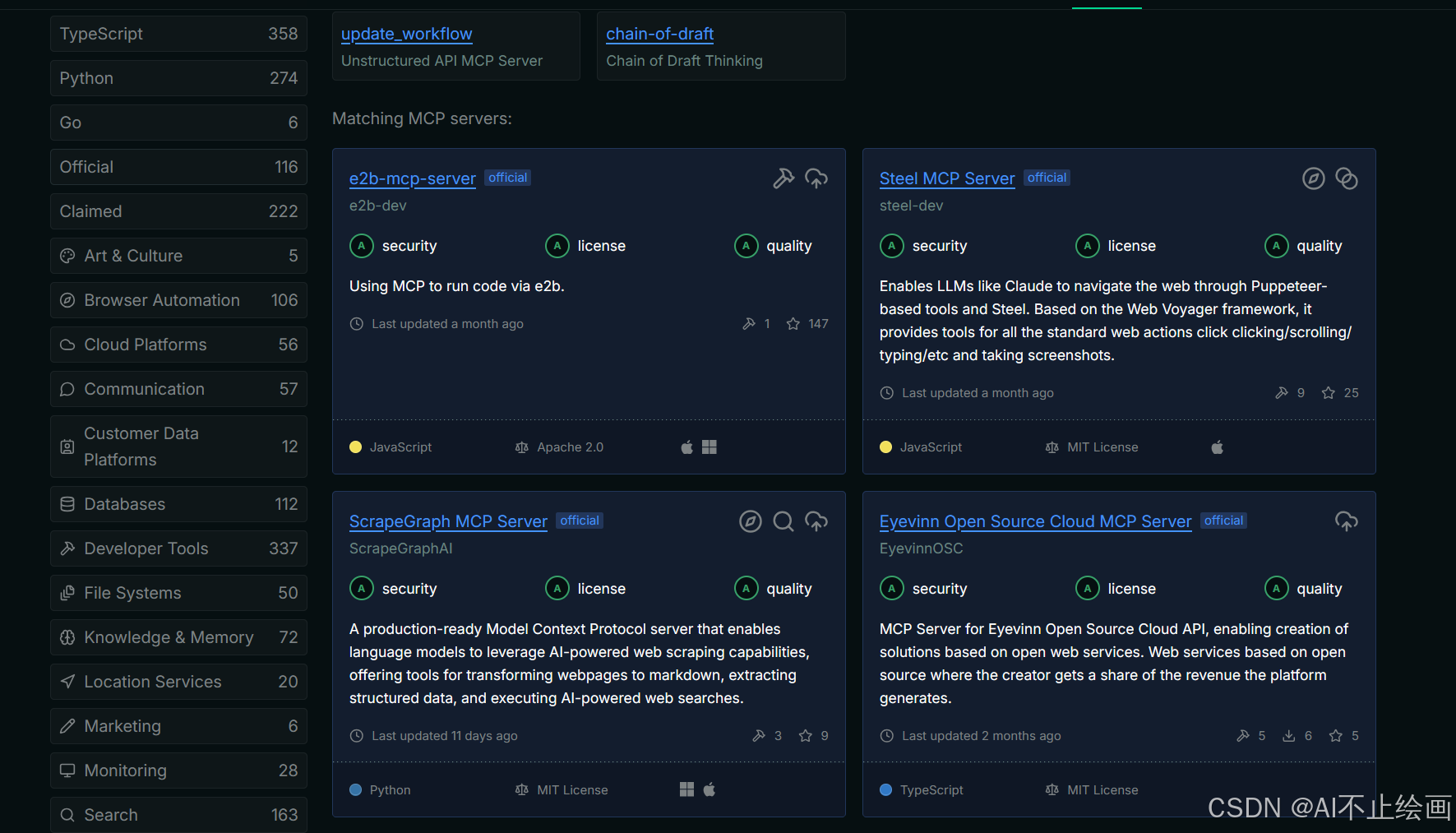 深入评测多款软件后，最方便的MCP使用教程在这里_cursor mcp 自动化 知乎-CSDN博客
