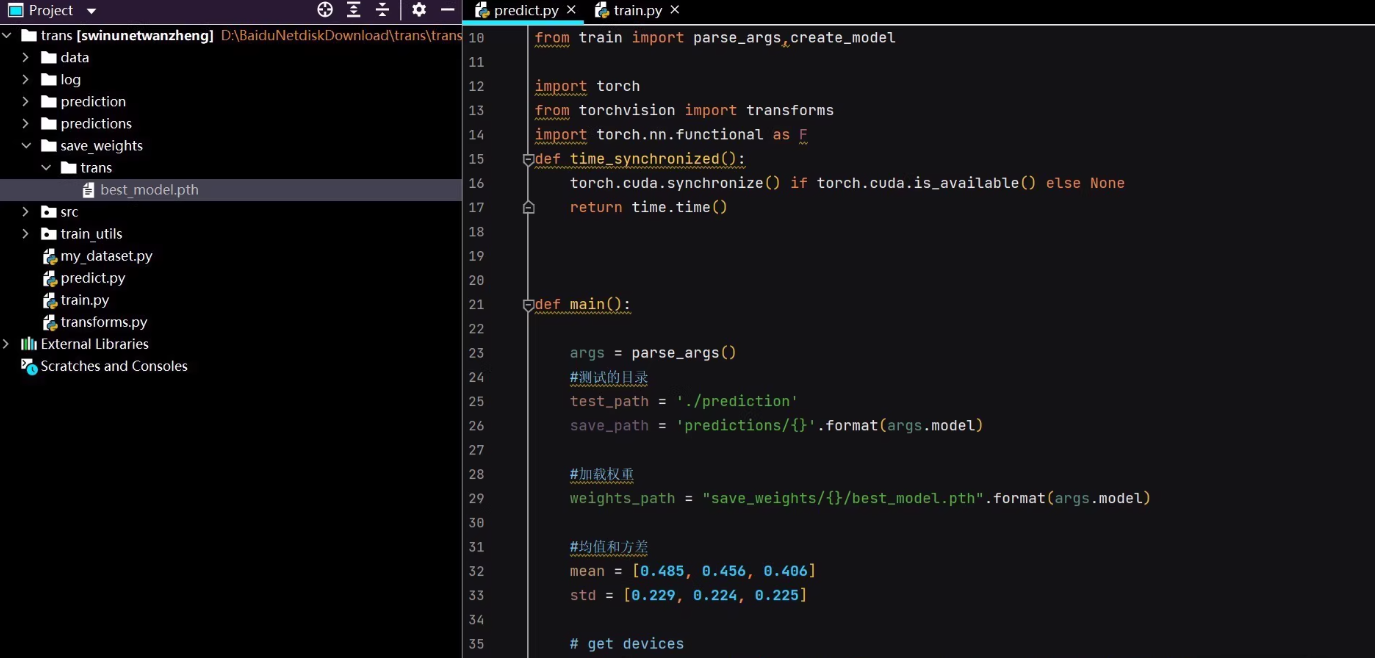 基于transu Net的遥感图像语义分割与分类，遥感建筑物城市语义分割数据集，基于pytorch框架，针对不同城市建筑物精准提取 Csdn博客