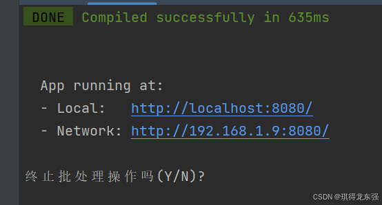 ideal中编写springboot 和vue的一个简单示例_idea编辑vue代码-CSDN博客