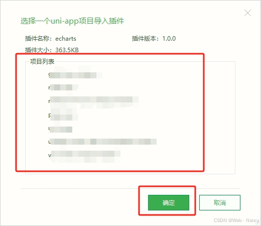Uniapp Vue3 Vite 使用echarts - 附完整示例_uniapp使用echarts-CSDN博客
