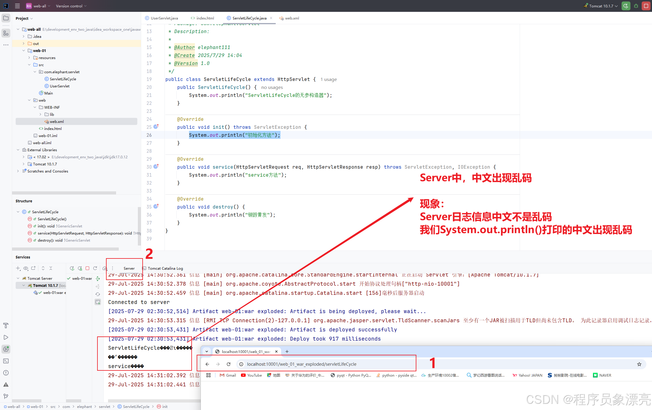 IDEA2024.2.3下使用tomcat-10.1.7跑Servlet时，System.out.println打印中文在Server中出现乱码（Server中文日志信息正常显示）_idea ...