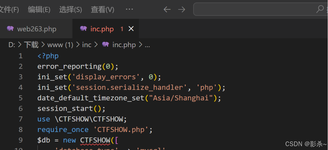 反序列化3（ctfshow web263-web267 ）_ctfshowweb263-CSDN博客