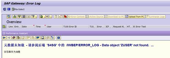 【Fiori学习笔记】OData深度实体（Deep Entity）测试_odata associations-CSDN博客