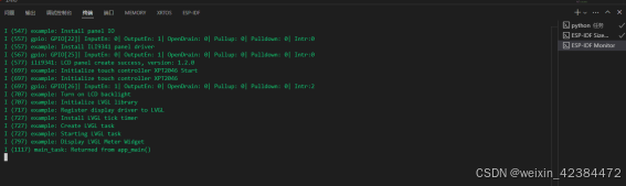 GUI-LVGL移植VScode手顺+ESP-IDF_gui guider espidf-CSDN博客