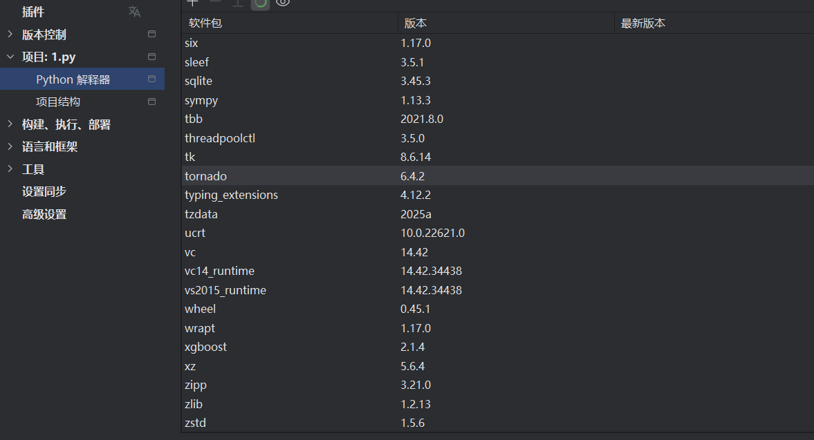 conda环境上安装xgboost（笔记）-CSDN博客