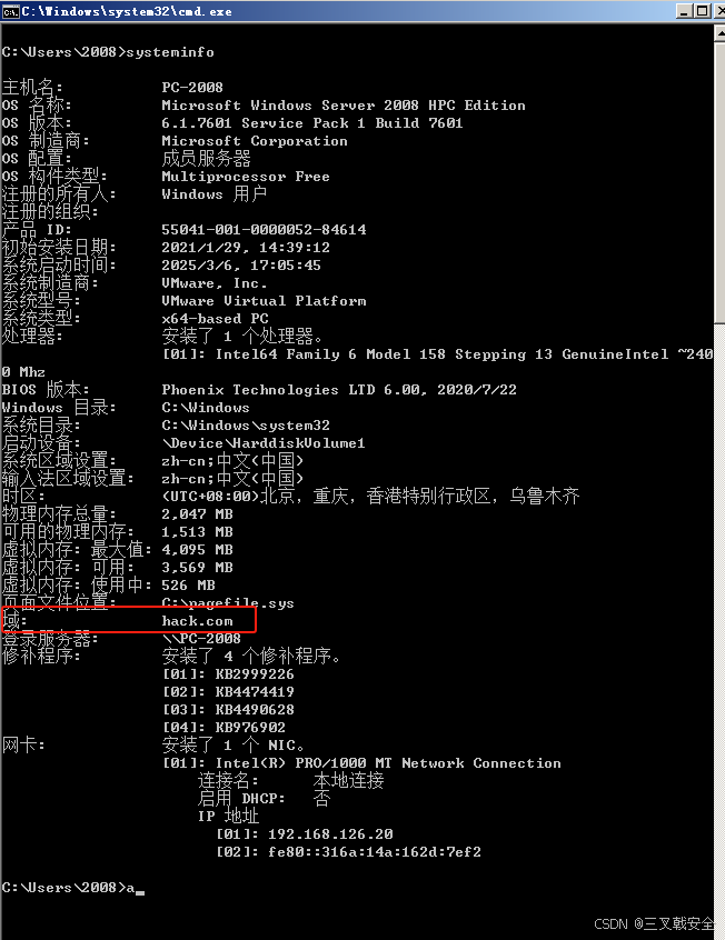 2.6-收集域环境中的基本信息_内网(域)渗透攻防-CSDN专栏