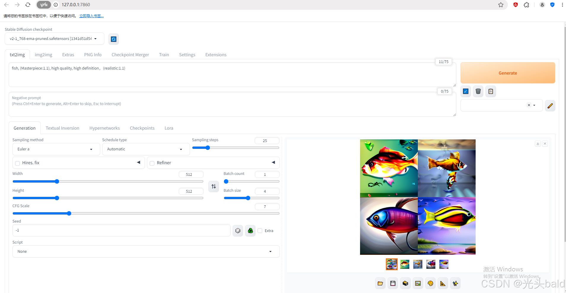 【AIGC】stable diffusion webui安装指导_stable-diffusion-webui-master-CSDN博客