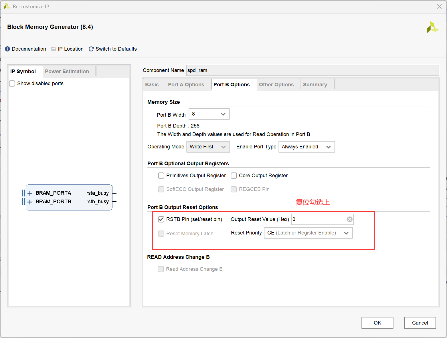 vivado 学习（3.2）--RAM（单口、简单双口、真双口，统行）_双口ram-CSDN博客