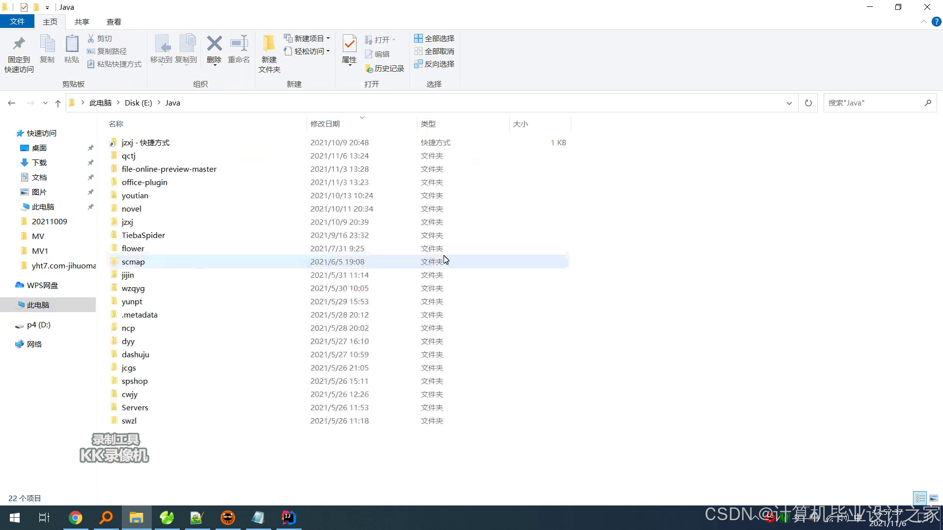 基于java的租车管理系统的设计与实现java租车管理系统的需求分析 Csdn博客