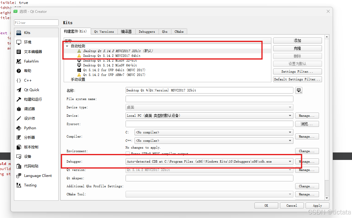 安装QT Creator后，使用MSVC编译显示no c++ compiler set in kit的解决方式_no compiler set in kit-CSDN博客