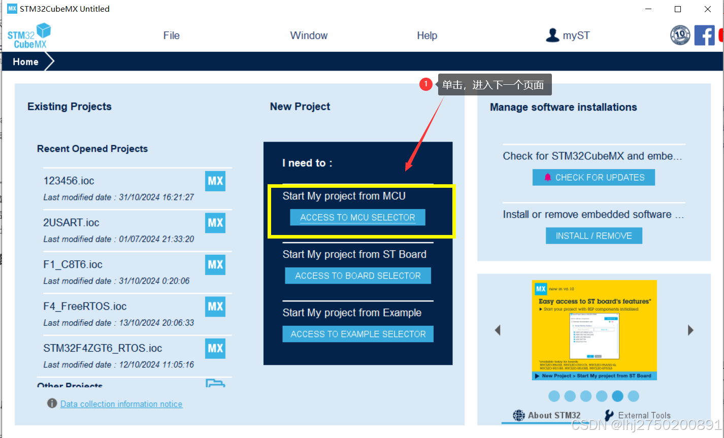 STM32入门HAL库-CubeMX-CSDN博客