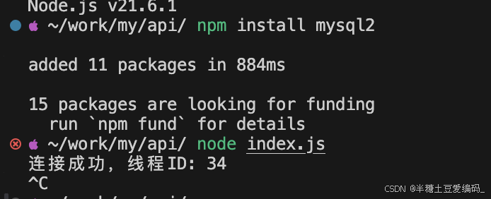 【node 连接 mysql 报错】Error: ER_NOT_SUPPORTED_AUTH_MODE: Client does not ...