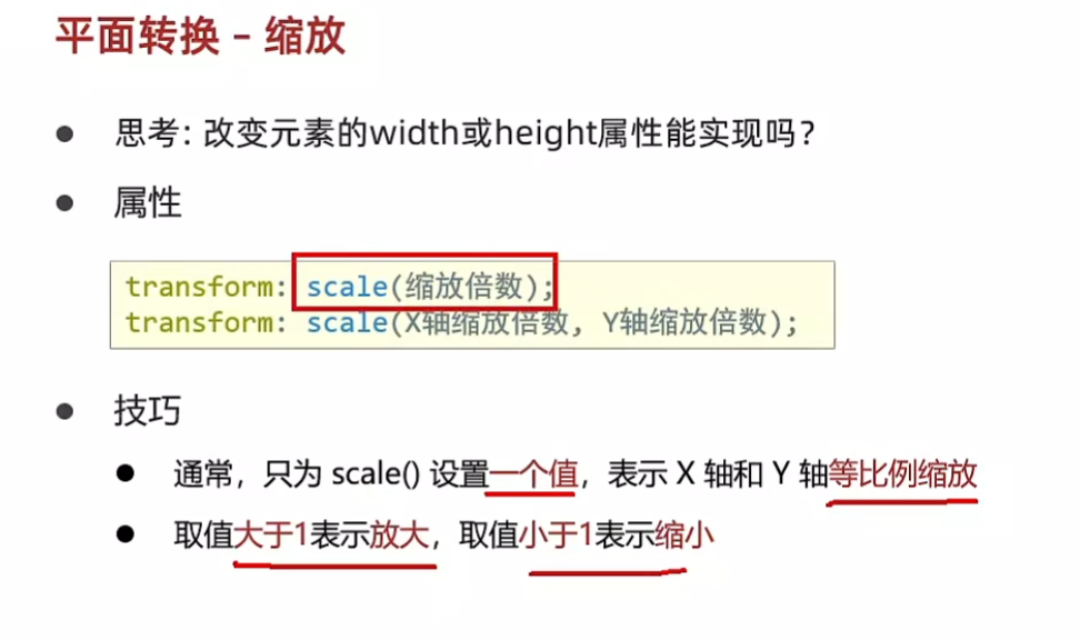 学习笔记：前端Web开发HTML5+CSS3+移动web(day10学web第一天）-CSDN博客