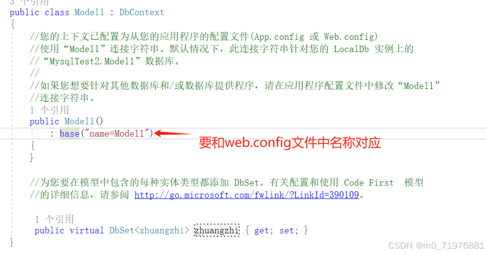 .Net Framework WebApi使用EF的Code First模式链接Mysql数据库_webapi codefirst-CSDN博客