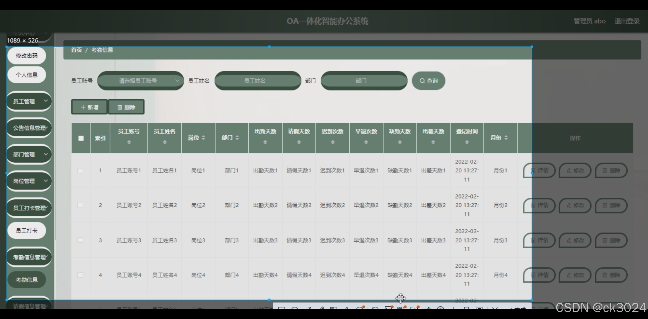 Springbootoa一体化智能办公系统1r09v基于springboot的企业办公oa系统的设计与实现 开题报告 Csdn博客