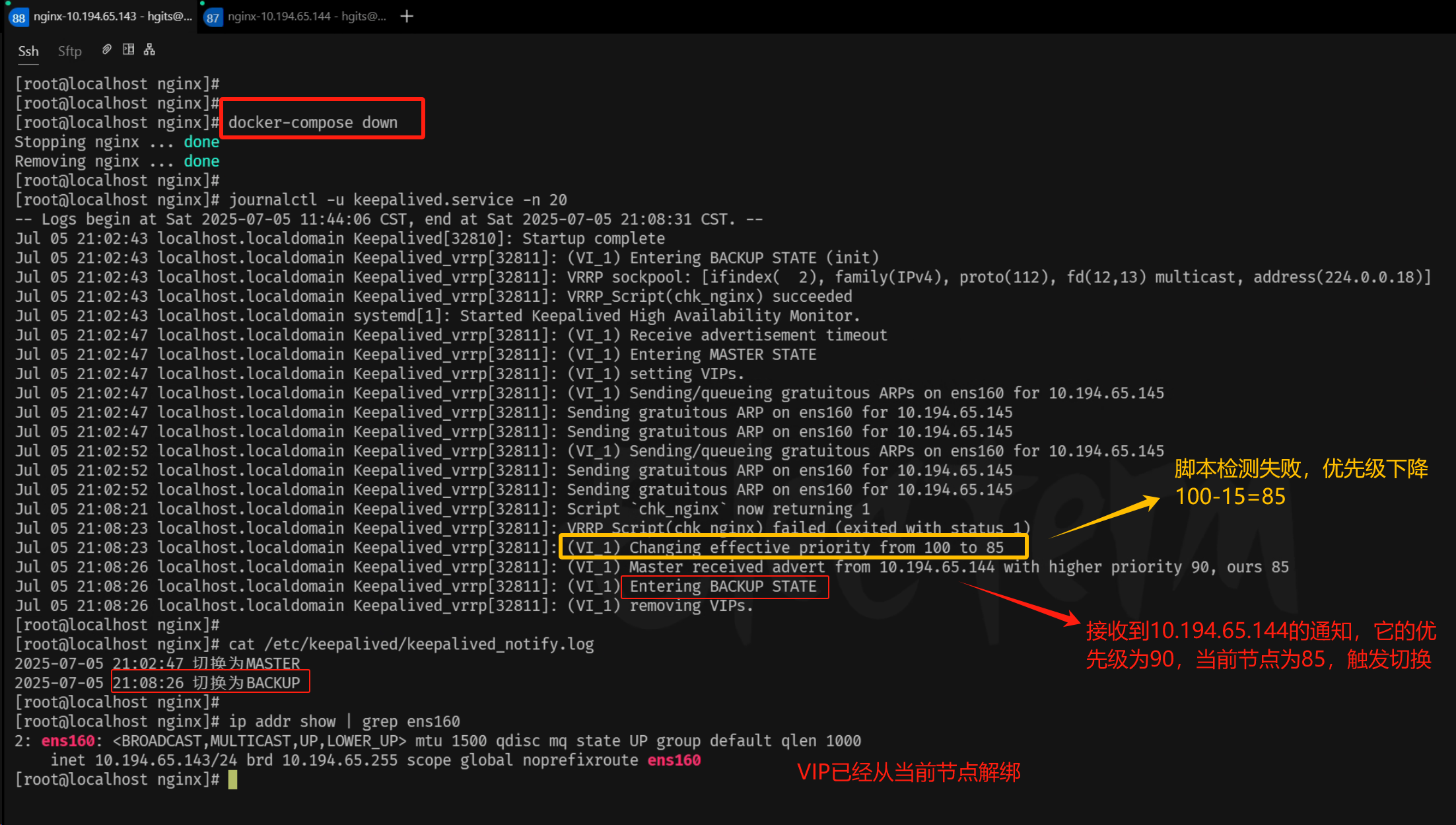 生产级nginxkeepalived高可用实战：健康检查故障转移全流程nginx Keepli Csdn博客