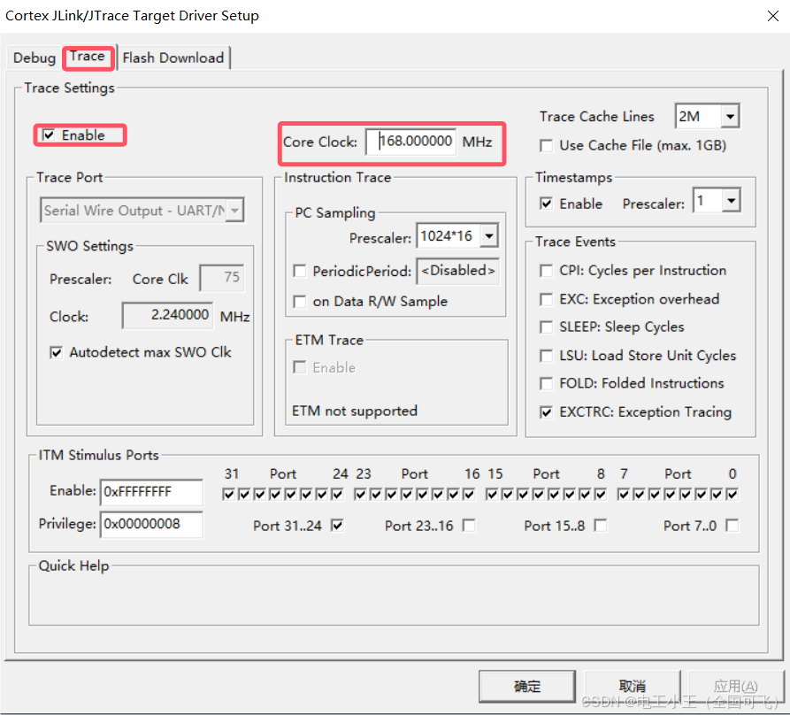 stm32 使用keil register窗口评估代码运行时间-CSDN博客
