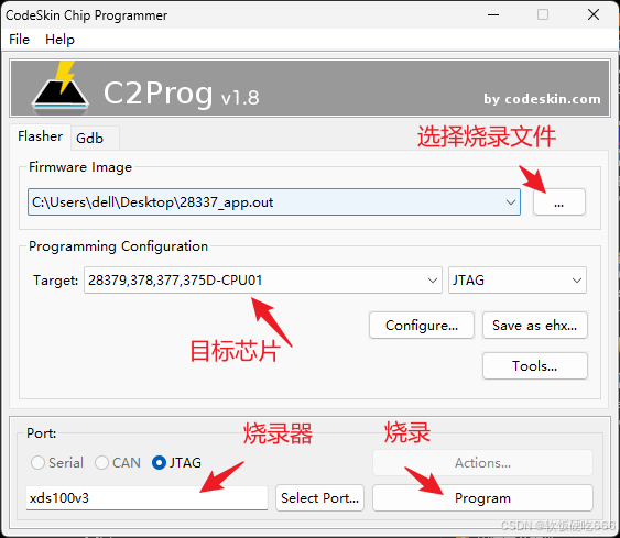 TI C2000&TMS320F 系列DSP程序烧录和读取_uniflash读取芯片程序-CSDN博客