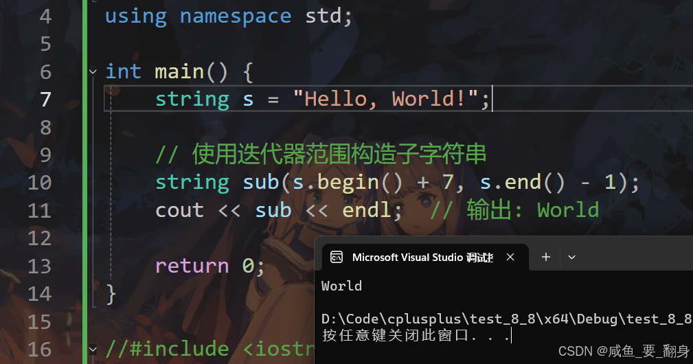 string 子字符串操作_string substr-CSDN博客