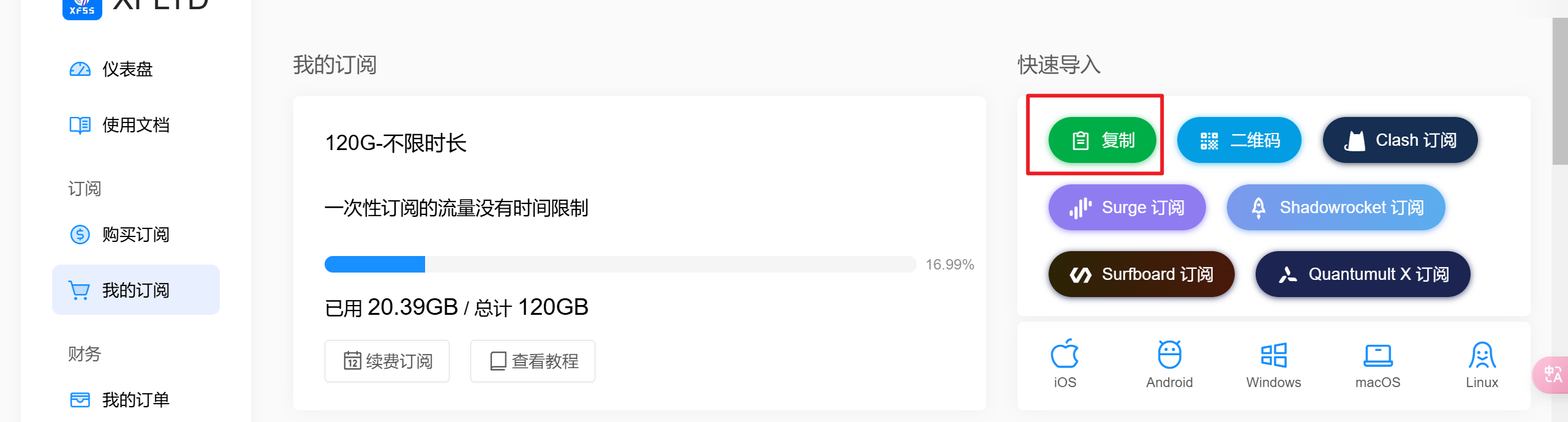 模拟器登录Google商店显示服务器错误的解决方案_xfltd-CSDN博客