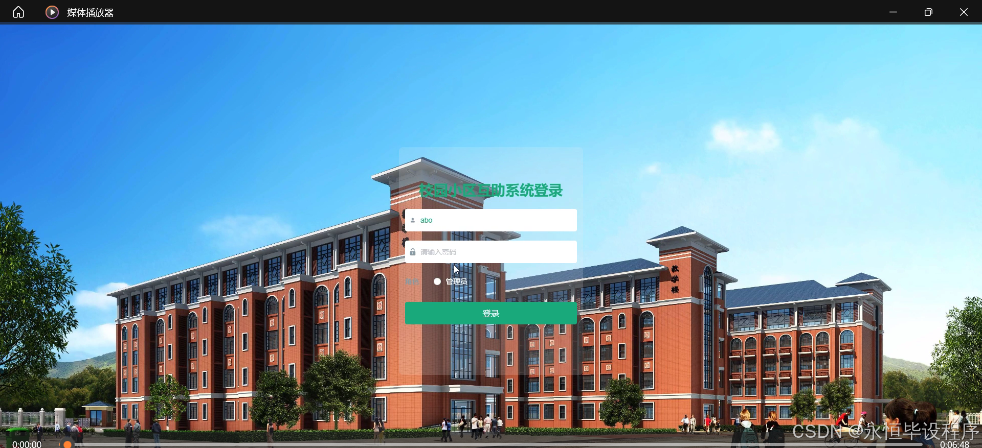 2025年毕设ssm印刷行业的ERP系统论文+源码_java计算机毕业设计(附源码)印刷行业的erp系统(ssm+mysql+maven+lw文档)-CSDN博客