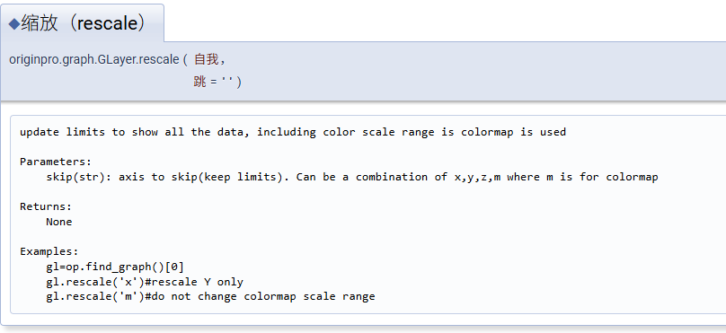 python与origin交互_origin python-CSDN博客