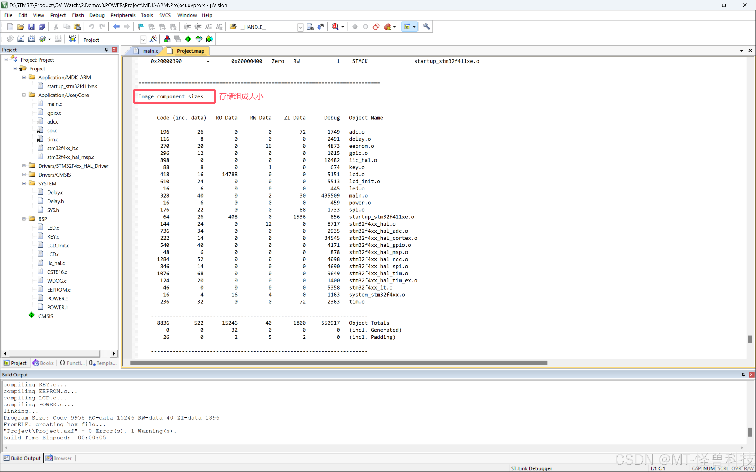 Keil查看程序占用的RAM和ROM_keil查看ram存储空间-CSDN博客