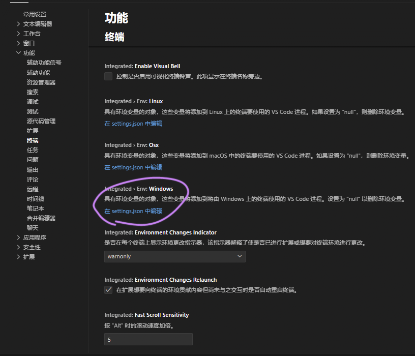 解决vscod的终端报错npm : 无法加载文件 D:\develop\npm.ps1，因为在此系统上禁止运行脚本。有关详细信息，请参阅 https:/go.microsoft.com ...
