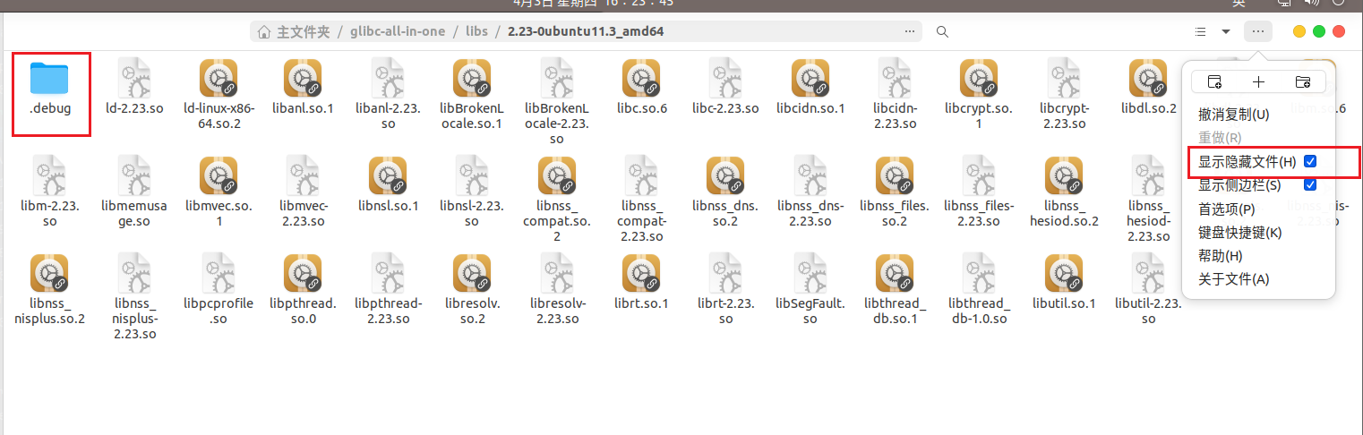 基于glibc All In One加载符号表利用patchelf自动切换libcglibc All In One使用教程 Csdn博客
